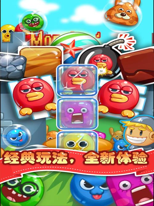 消消乐大作战官网版图标