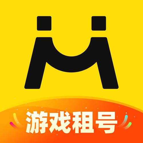 低价租号