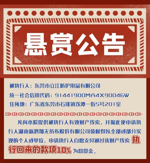 众人悬赏红包版截图