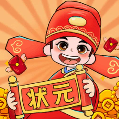 答题状元领红包图标