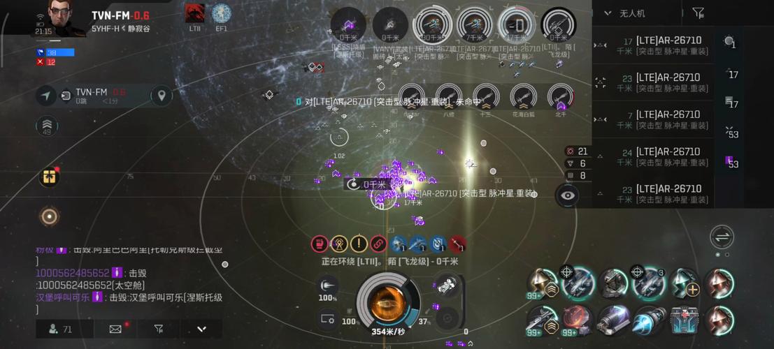 STC星际链app官方版