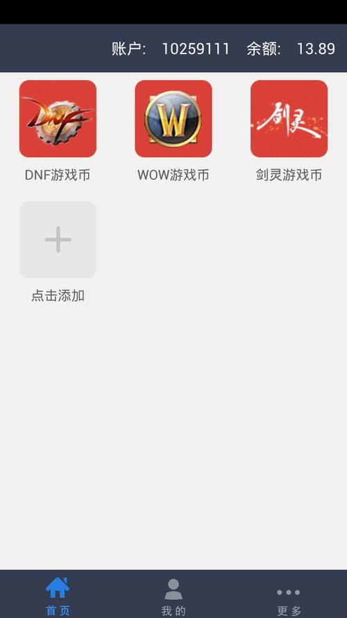 乐微赚正式版截图