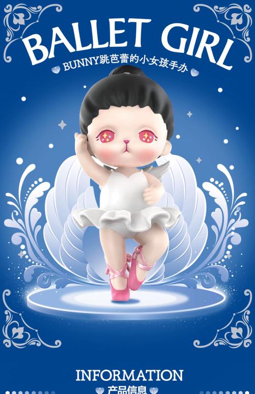 泡泡杀手芭蕾舞公截图