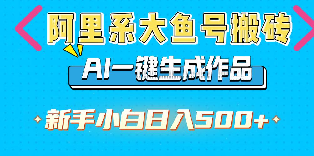 养鱼区块链游戏手图标