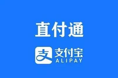 付享通