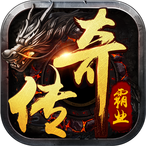 沙城霸业区块链游