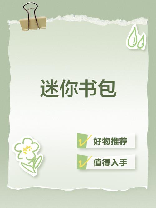 小书包小说免费全图标