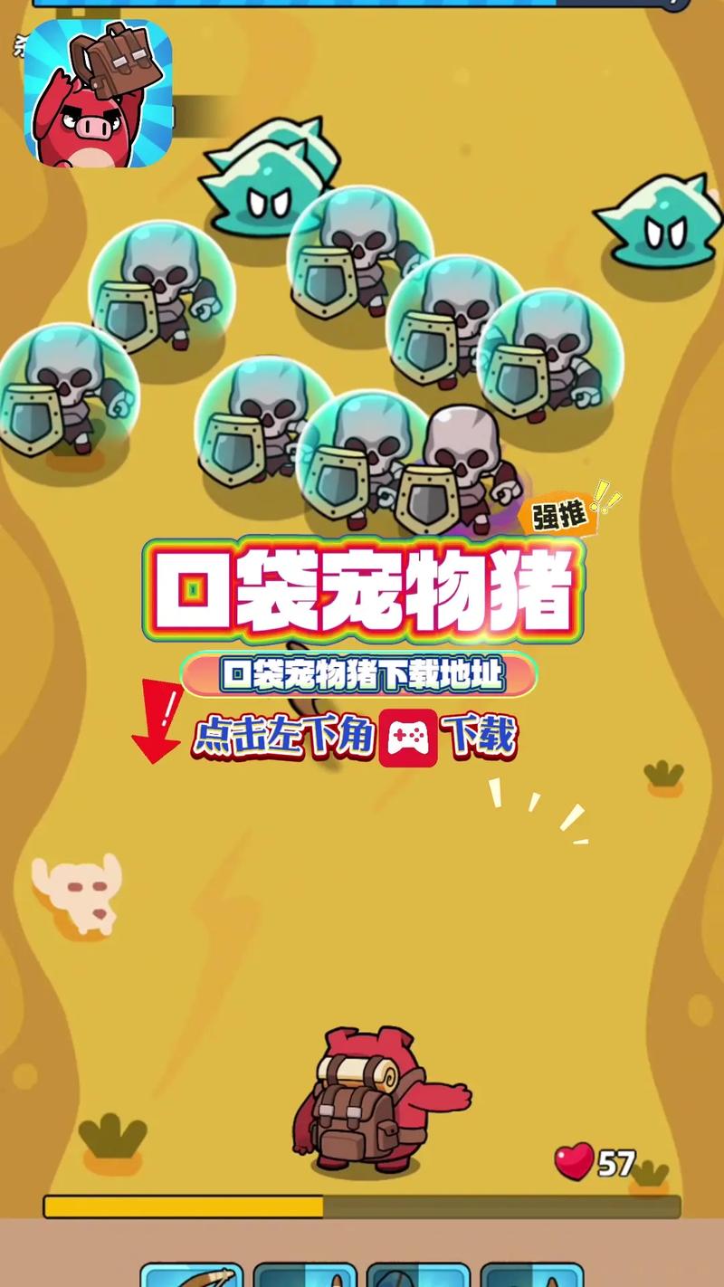 金猪游戏盒子最新版