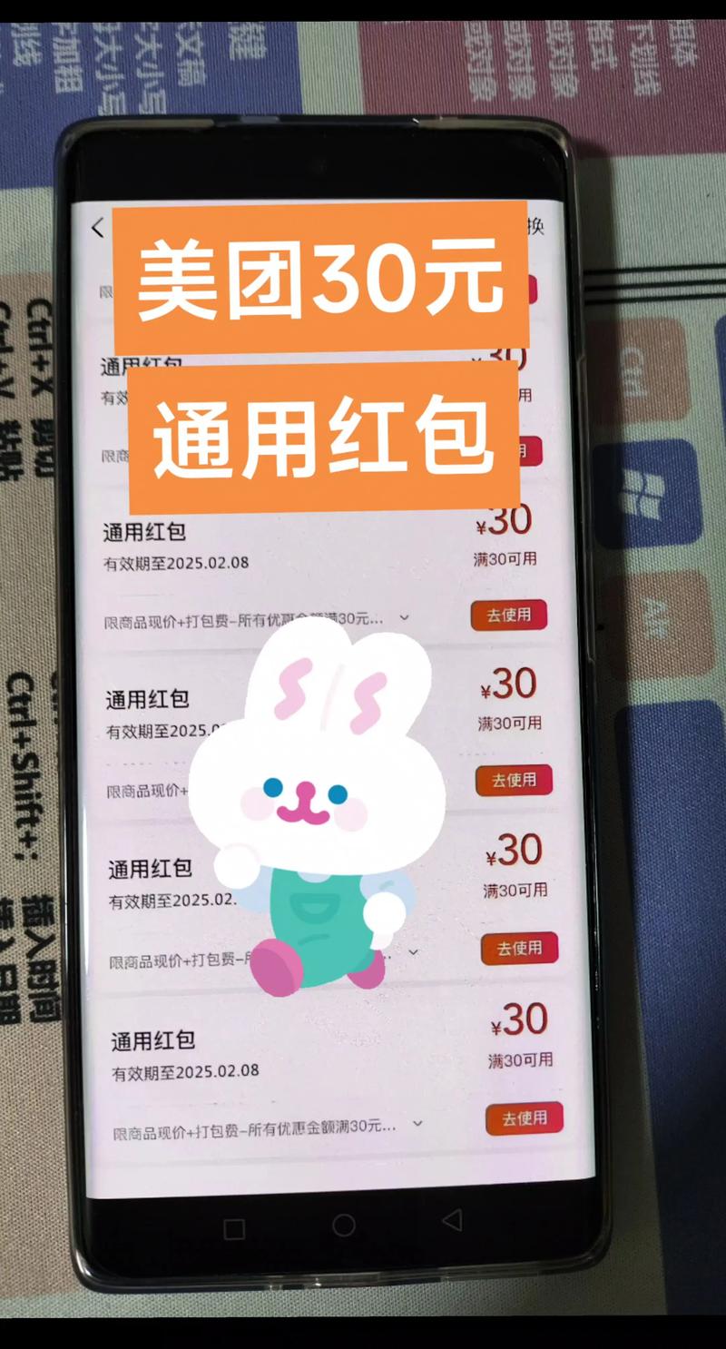 吊炸天30红包免