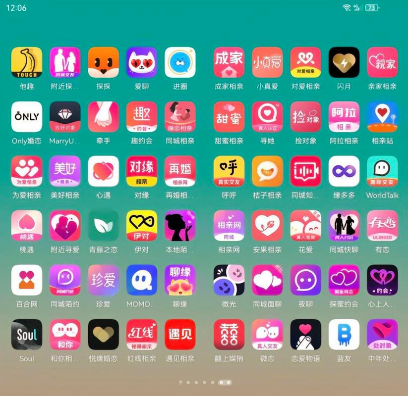 相亲模拟器红包版截图