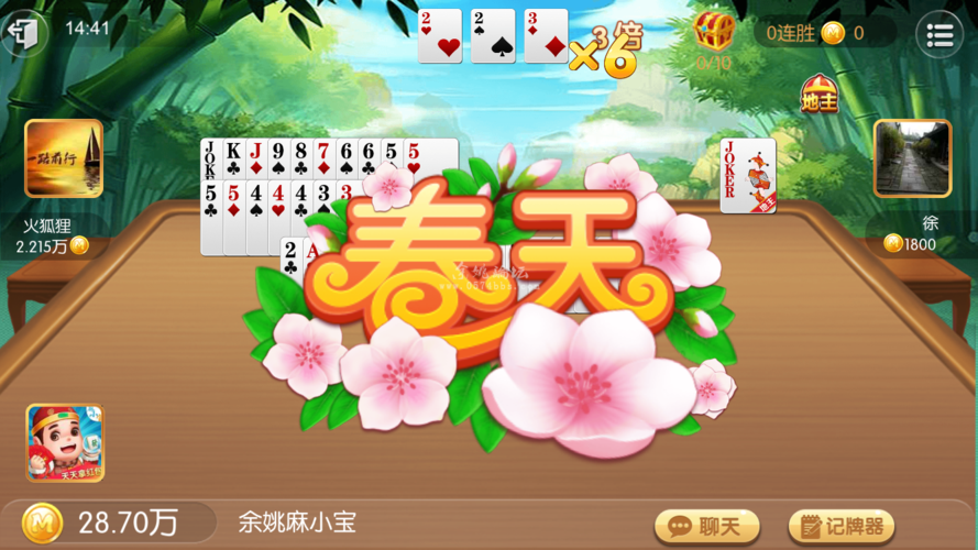 地主果园最新红包图标