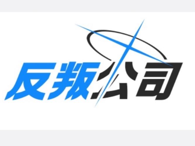 空袭同盟赚钱截图