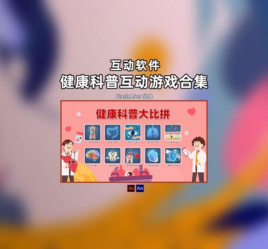 科普小玩家小游戏红包版app截图