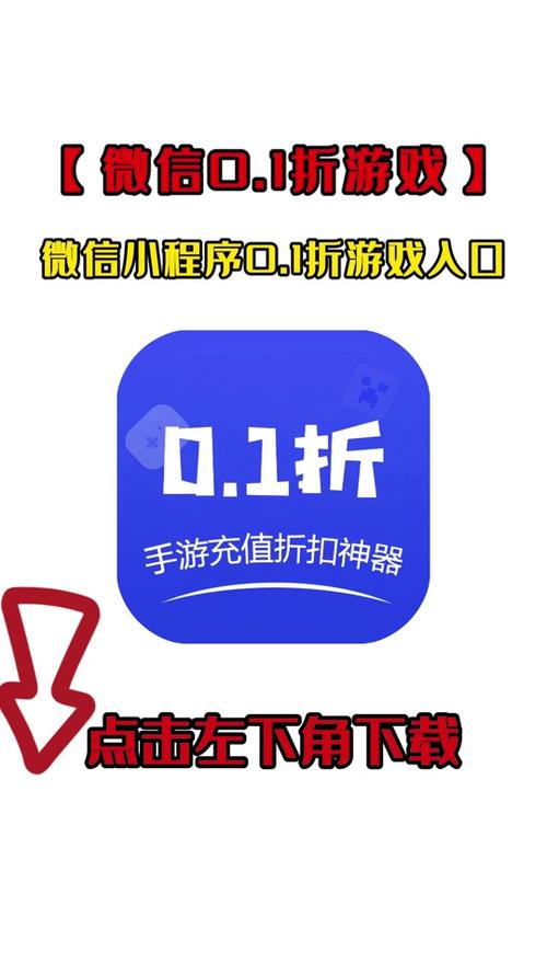 鬼域抢红包辅助截图