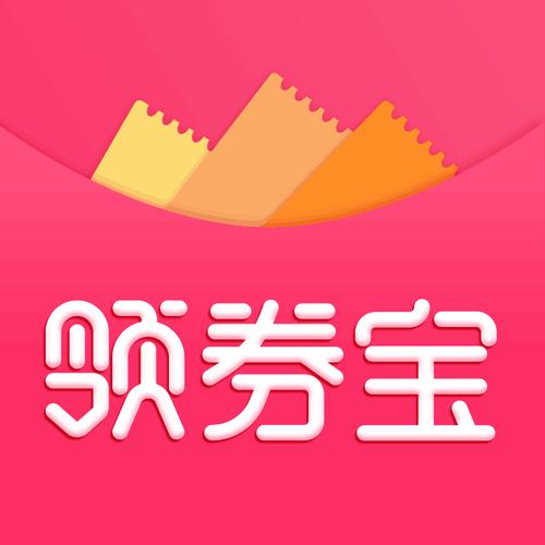 有券宝