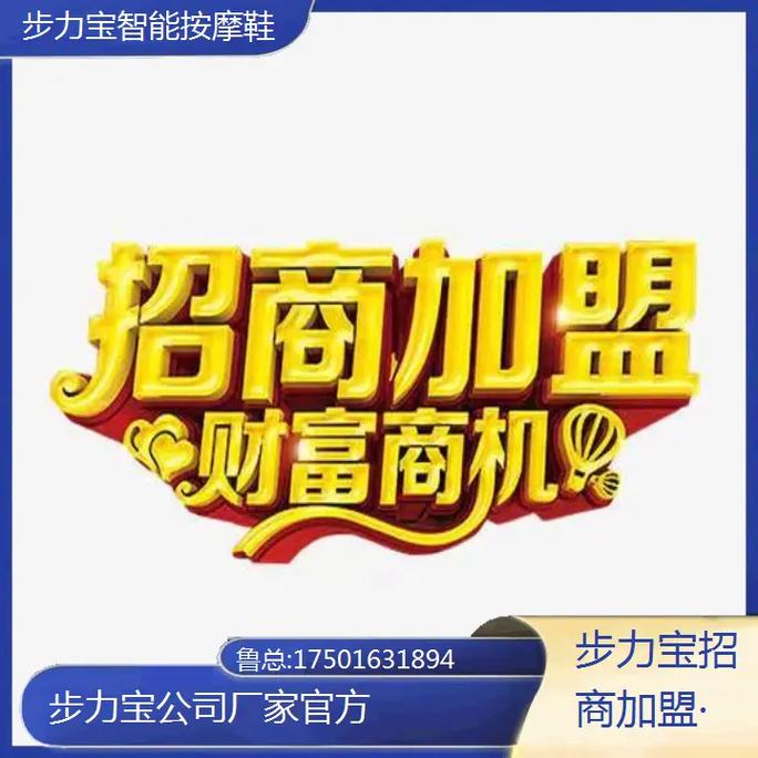 步利多赚钱图标