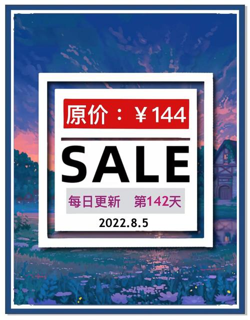 省钱指南商城