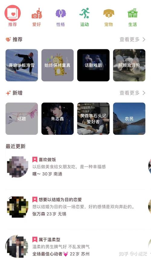 牵手网手赚