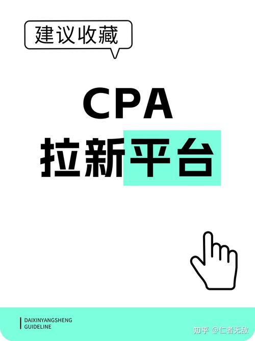 cpa拉新推广平台图标