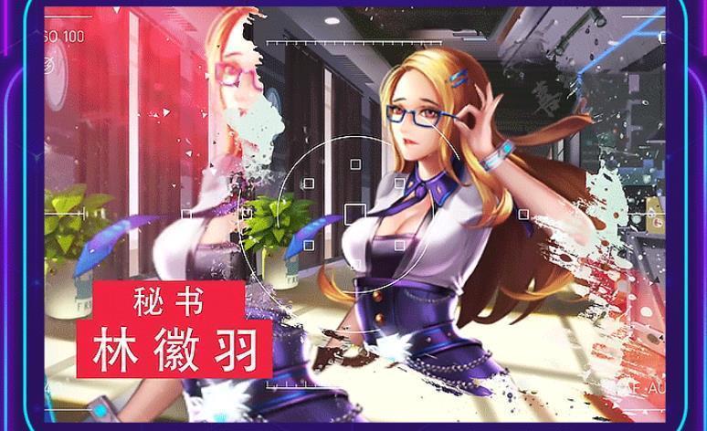 猎艳时代图标