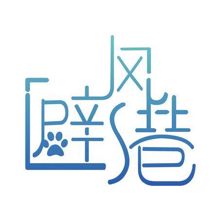 edd次元避风港