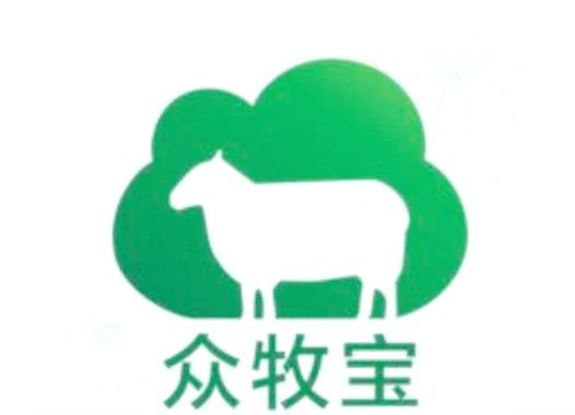 众牧养羊app图标