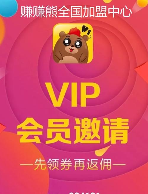 赚赚熊安卓版图标