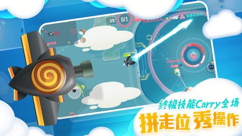 暴走小飞机破解版