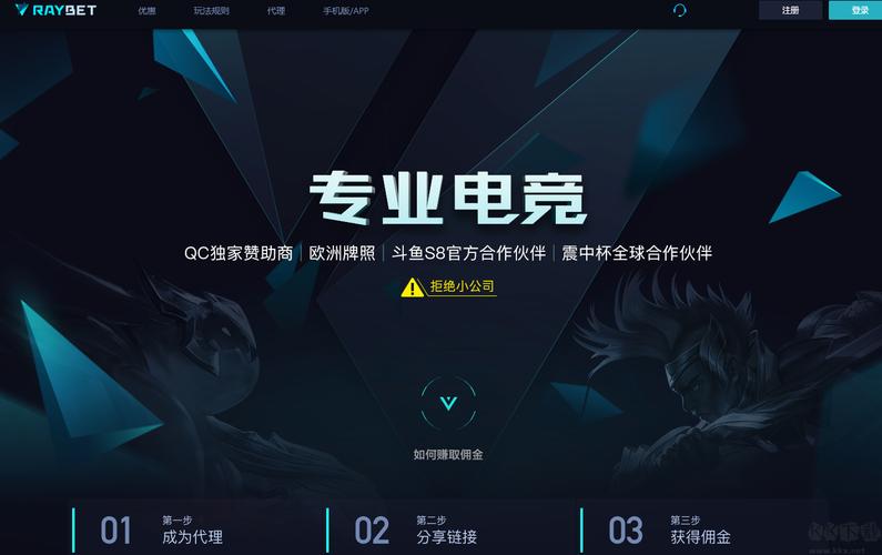 必出雷官方授权正