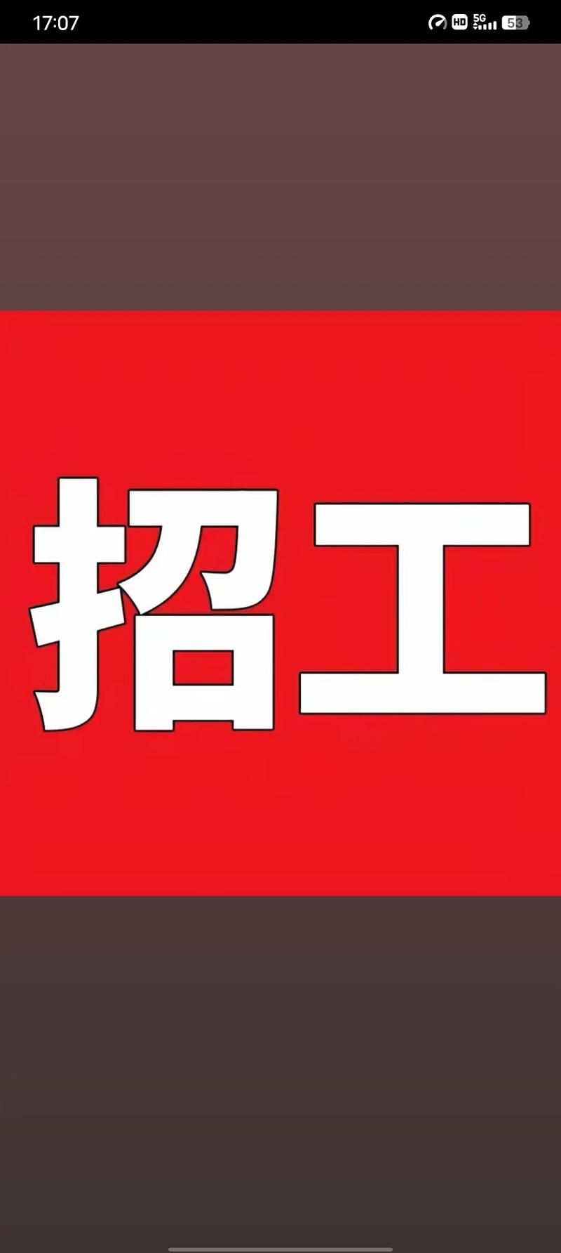 云霄兼职招聘平台图标
