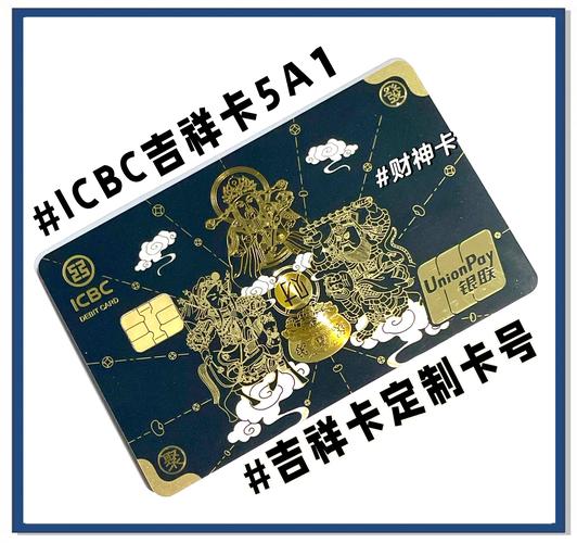 吉祥百卡借款图标