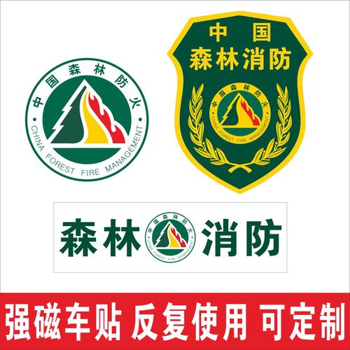 保卫森林赚钱图标