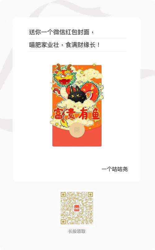 富贵喵游戏红包版