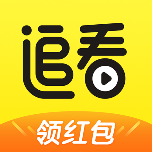 追看视频无限金币图标