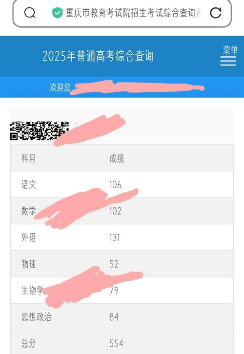 我的高考