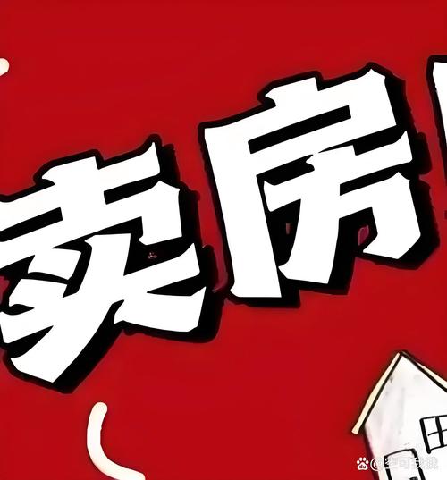 我卖房子贼溜红包版截图