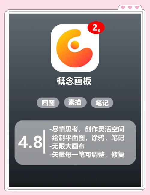 灵魂画师截图