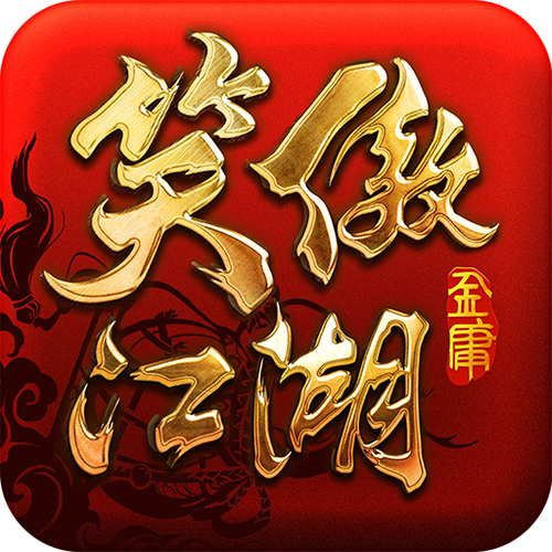 笑傲江湖mud图标