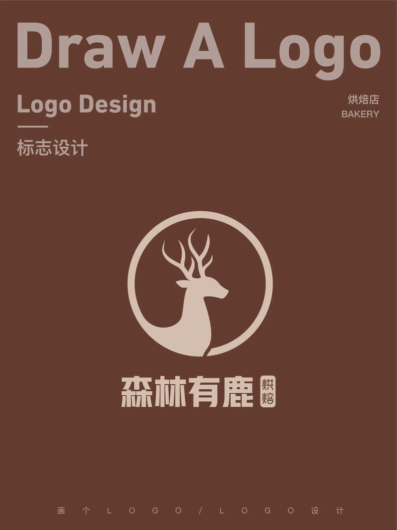 鹿鹿酱截图