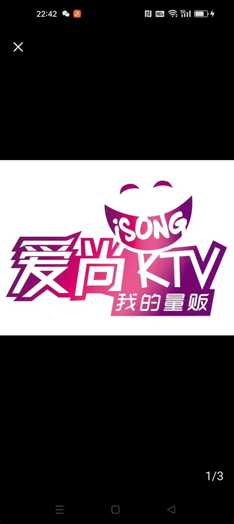 爱尚拍娱乐推广图标