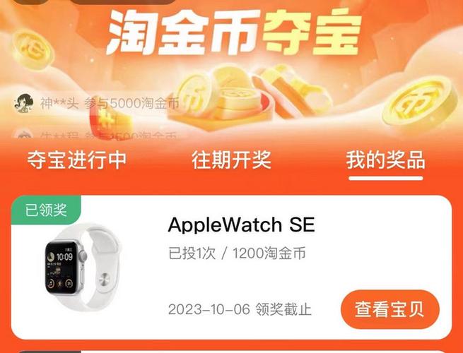 知识夺宝2022