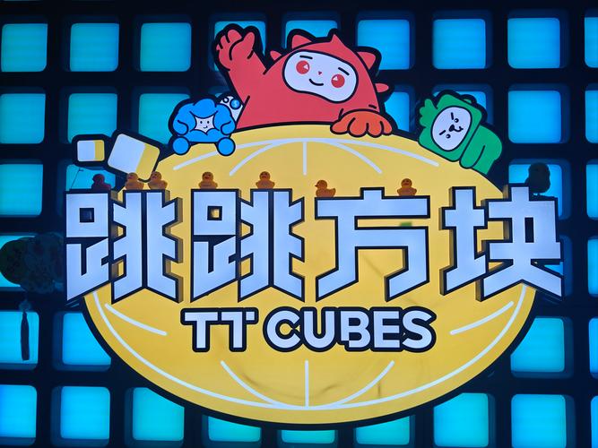 跳一跳达人红包版截图