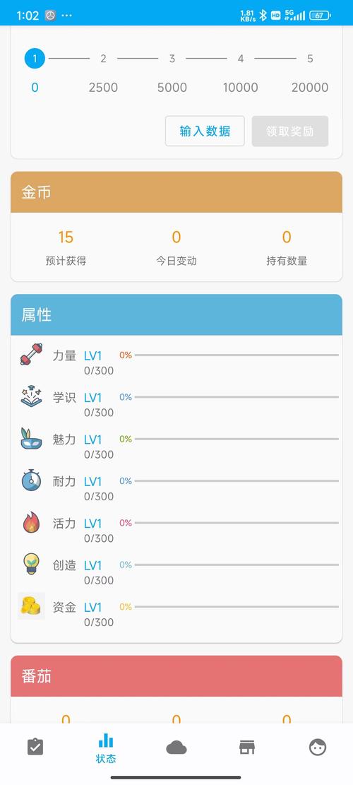 南方易赞平台稳定