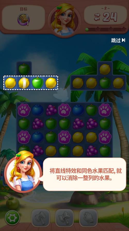 爱消水果游戏领红包官方版