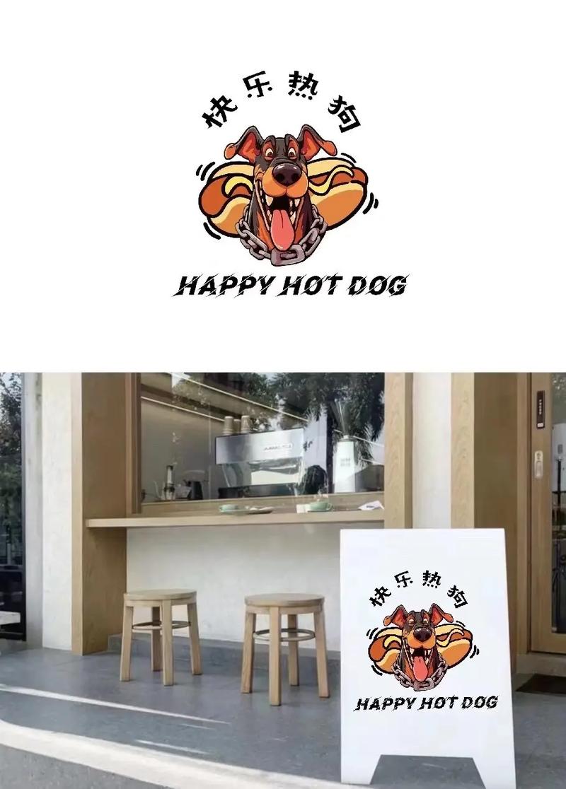热狗大师红包版截图
