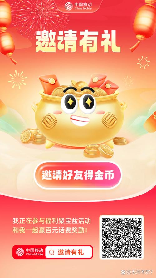 金游赚官网手机版截图