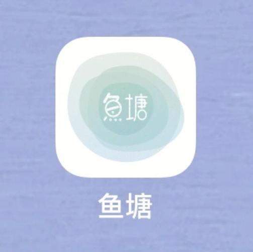 口袋鱼塘图标