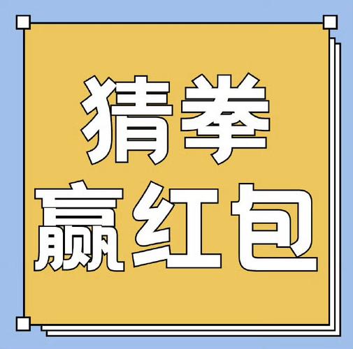 滑稽抢红包官网手截图