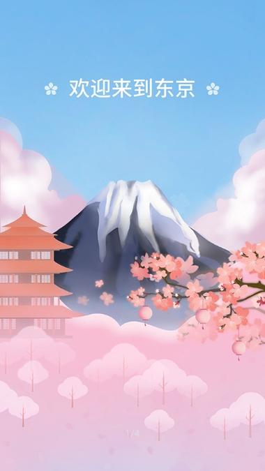 嗨寿司抽手机官方版正版截图
