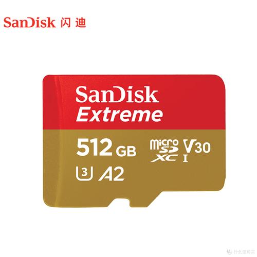极速金卡截图
